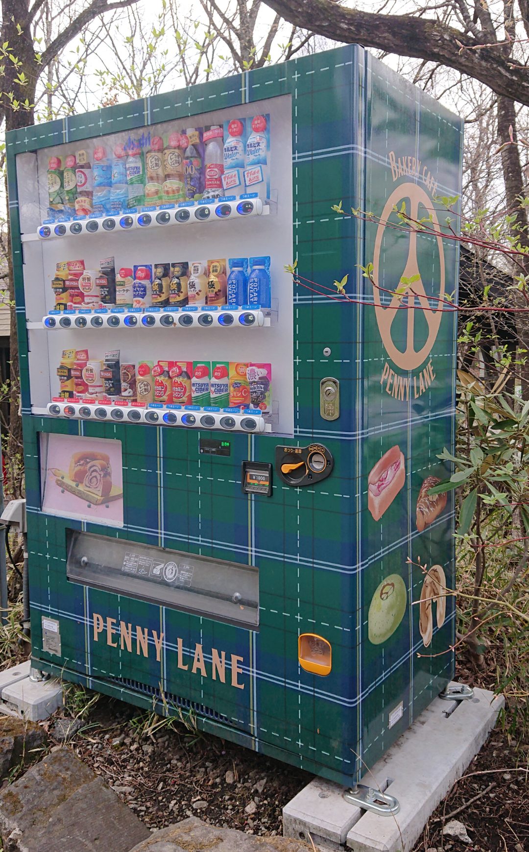 【グルメ】ビートルズファンは必ず行くべし！那須の「PENNY LANE BAKERY」へ | “みや兄の落書き帳🐥”